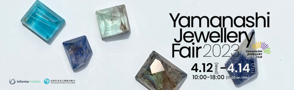 加工技術の最高峰の地で商談できるYJF。事前登録開始 | W&J Today Online